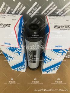 【厂家直销】BG00208795滤芯 制动液压滤芯过滤器配件 可加工定制-阿里巴巴