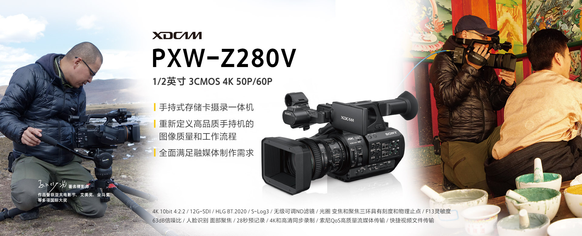 PXW-Z280手持式4K摄像机肩抗式摄录一体机新闻采访/纪录片制作/-阿里巴巴