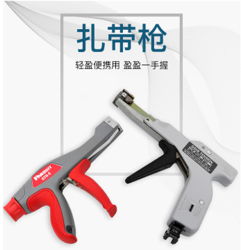 泛达PANDUIT扎带枪GS2B-E 尼龙扎带枪束线枪GS4H-E 扎带工具-阿里巴巴