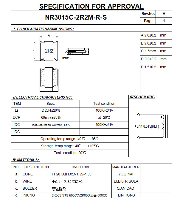 深圳厂家生产 NR磁胶贴片电感 屏蔽电感 NR4020 NR6045 NR8040-阿里巴巴