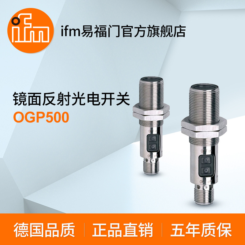 ogp500-ogp500批发、促销价格、产地货源 - 阿里巴巴