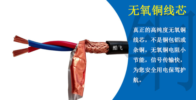 ASTP-120铠装CAN总线电缆rvsp22双绞屏蔽线2x2.5国标rs485通讯线-阿里巴巴