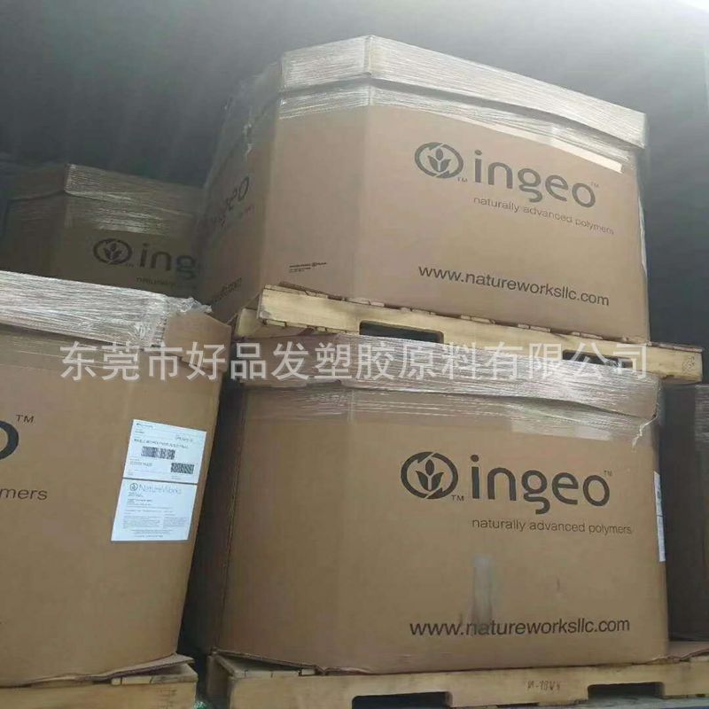 供 高透明PLA 聚乳酸 2003D 美国NatureWorks 注塑级 生物可降解-阿里巴巴