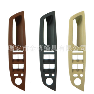 51416975777适用于E70 E71 X5 X6玻璃升降开关面板51416975779-阿里巴巴