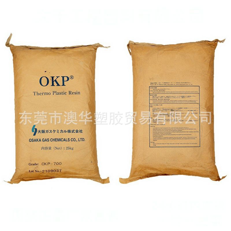 OKP-A1 大阪瓦斯化学 COC镜头料 光学级OKP-1 高精像素料OKP-4HT-阿里巴巴