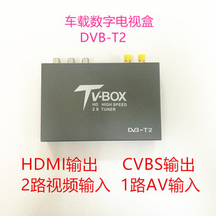 车载数字机顶盒DVB－T2地面波数字信号电视接收器-阿里巴巴