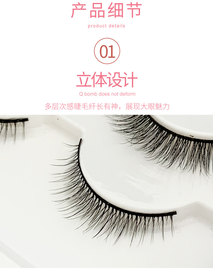 New Magic Eyeliner Set Anti-Smudge Three-in-One Eyeliner Set Self ...