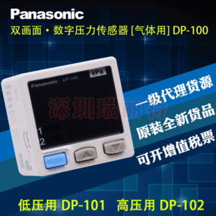 深圳市瑞丽特自动化设备有限公司_阿里巴巴旺铺