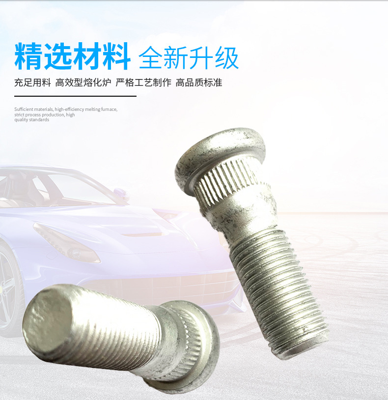 日产轮胎螺丝螺帽车轮螺栓螺母 40224-V5500 40224-V5510-阿里巴巴