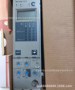 全新原装Schneider 施耐德Micrologic 5.0A 控制单元现货实拍议价-阿里巴巴