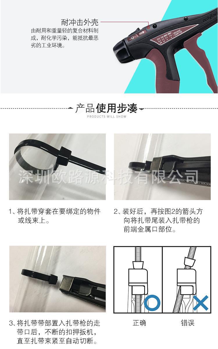 HellermannTyton海尔曼太通EVO7SP工具EVO7SP扎带枪束线枪扎带机-阿里巴巴