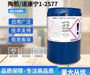 1-2577道康寧防潮膠圖片 - 海量高清1-2577道康寧防潮膠圖片大全 - 阿里巴巴