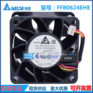 原装台达 FFB0624EHE 6038 24V 0.57A 60X60X38MM 6CM变频器风扇-阿里巴巴
