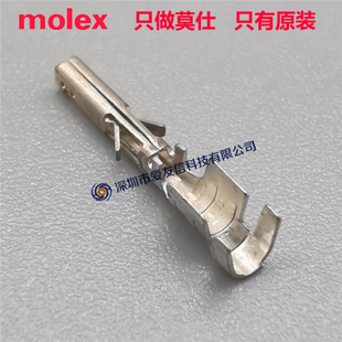 molex代理43030-0009/Micro-Fit 3.0压接端子430300009/20-24 AWG-阿里巴巴
