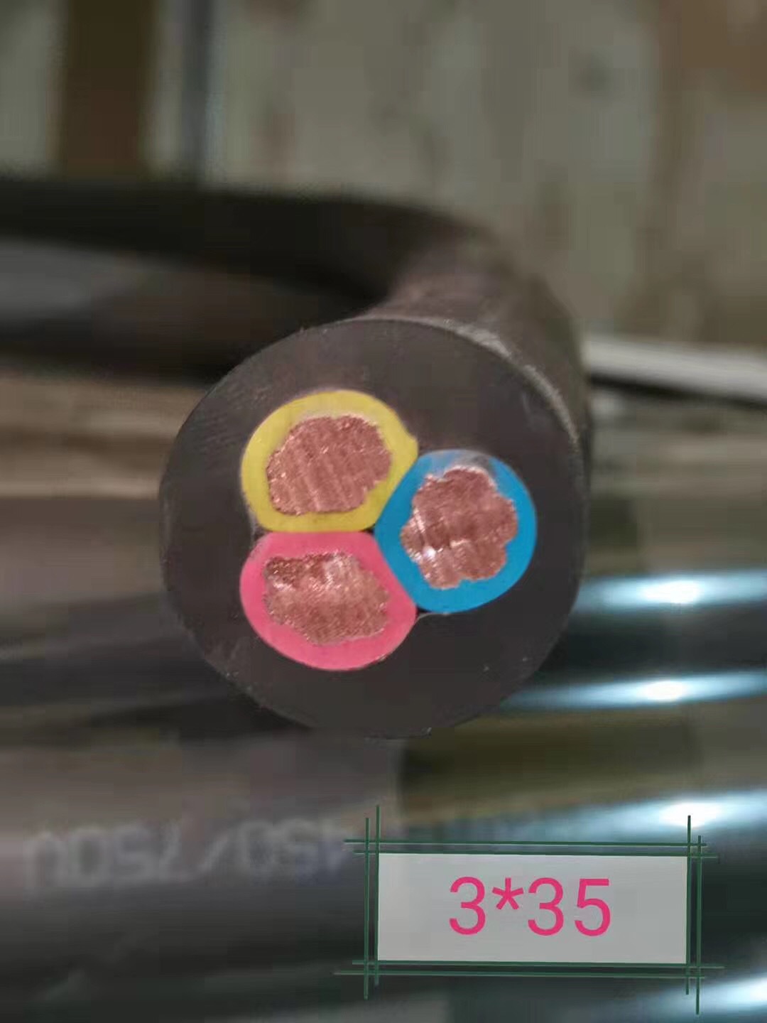 JHS橡套软电缆3*2.5平方+1/2芯通用软线2.5平方2/3/4/5芯YZ移动线-阿里巴巴