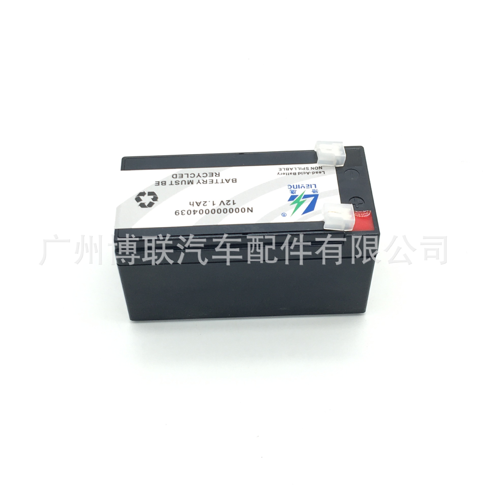 厂家直供1.2AH安N000000 004039汽车电池Battery辅助品牌蓄电池-阿里巴巴