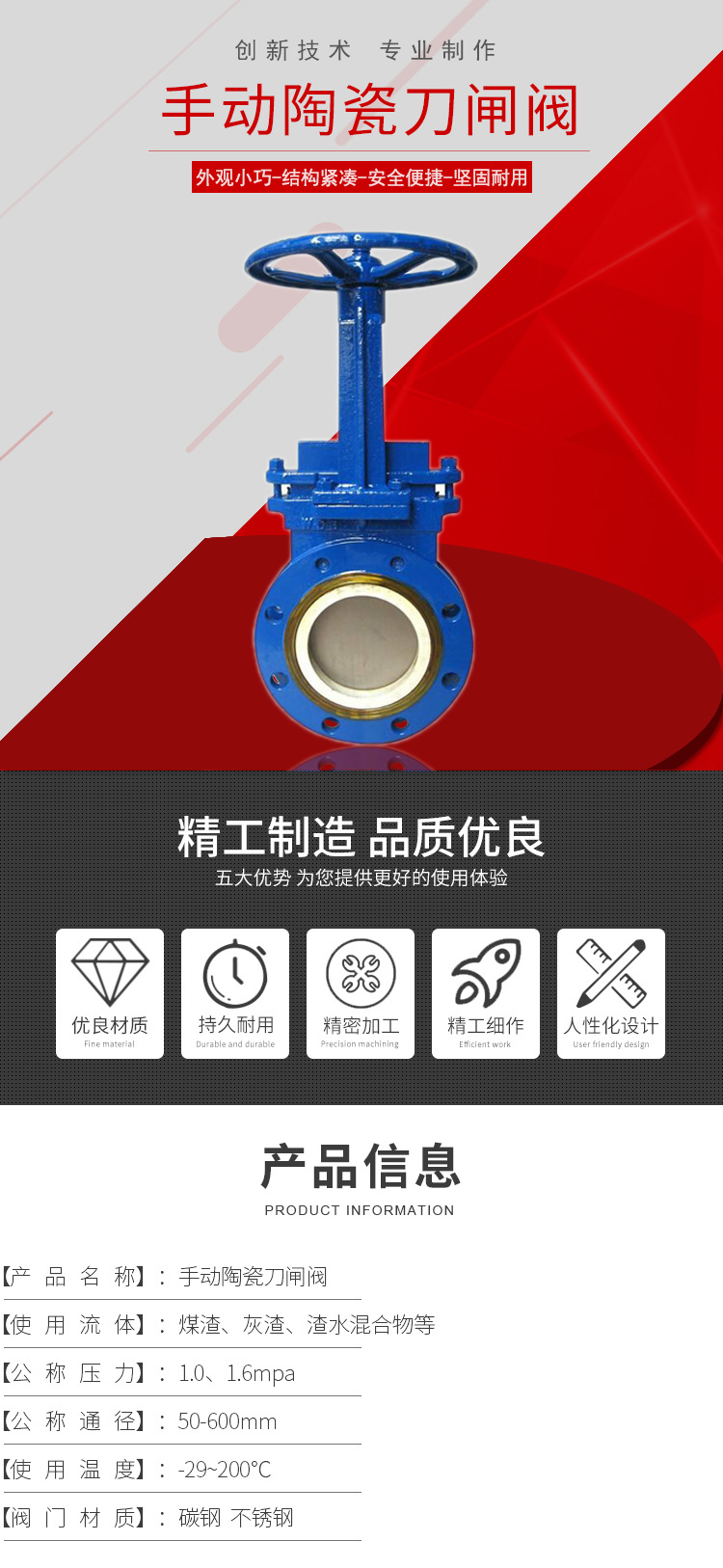 手动陶瓷刀闸阀 刀形闸阀 PZ73TC-10C 耐磨浆液阀明杆暗杆插板阀-阿里巴巴