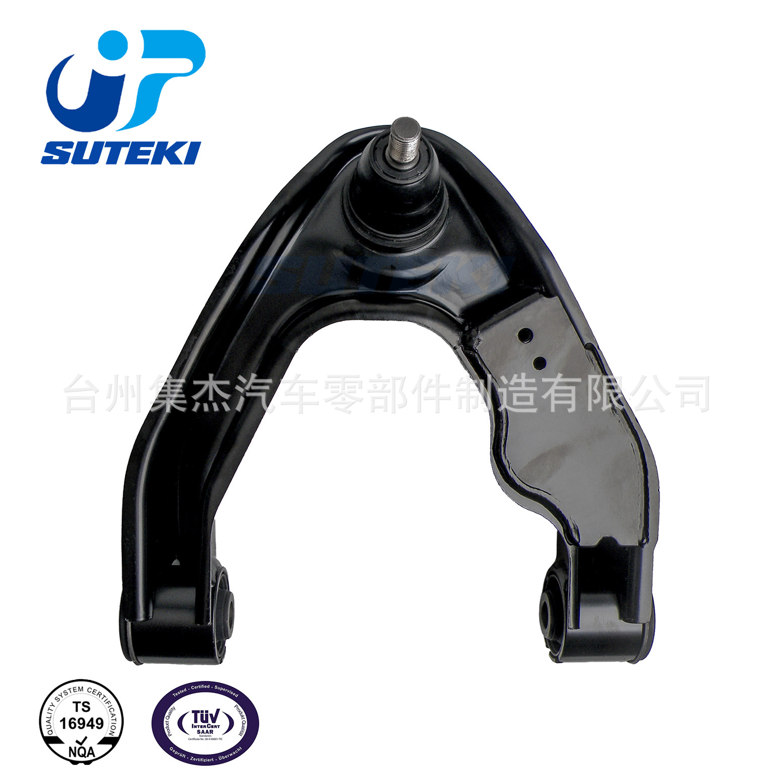 54524-2S686右上悬挂控制臂三角臂下叉臂摆臂适用于日产帕拉丁-阿里巴巴