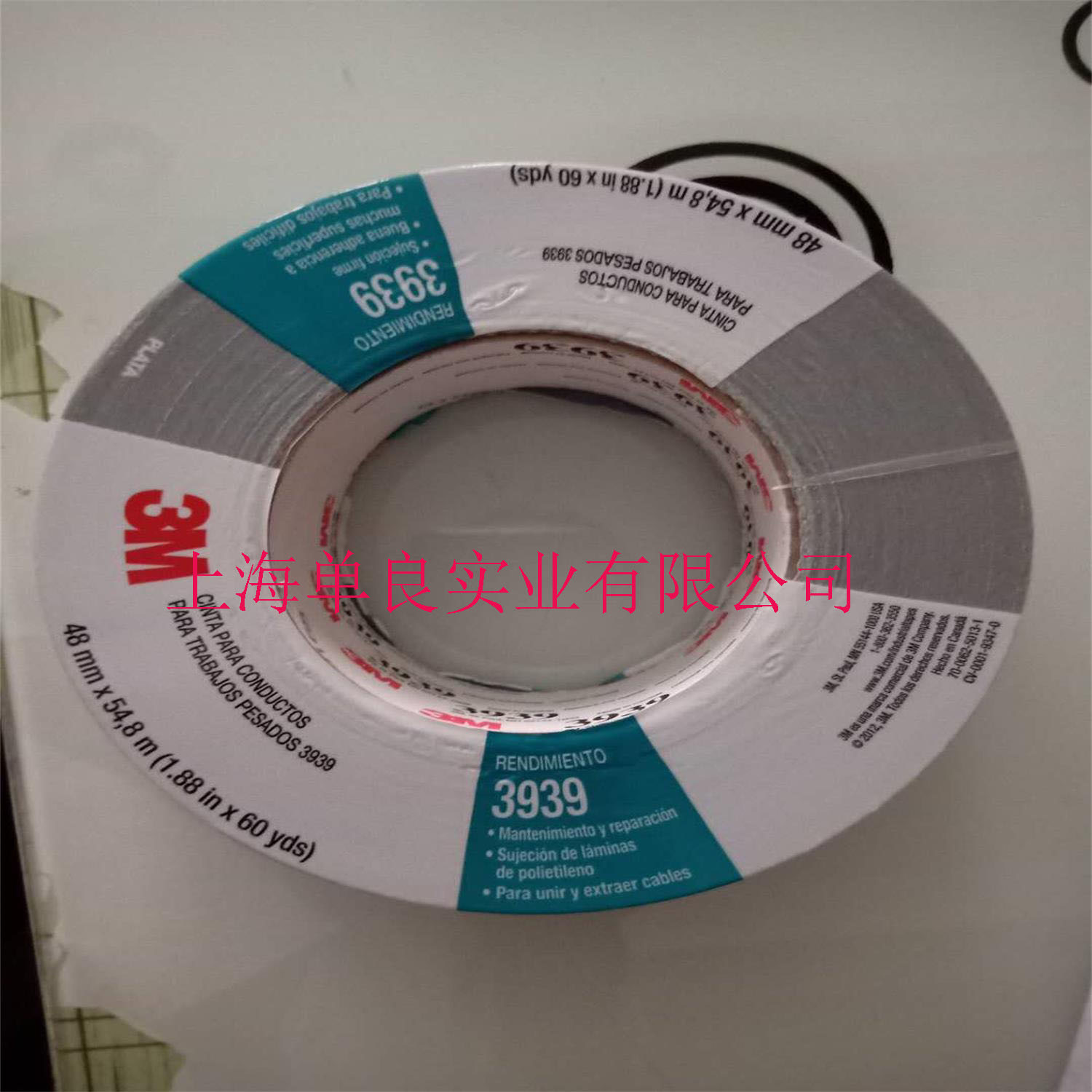 现货3M3939，3M 3939布基银灰色黑色胶带-阿里巴巴
