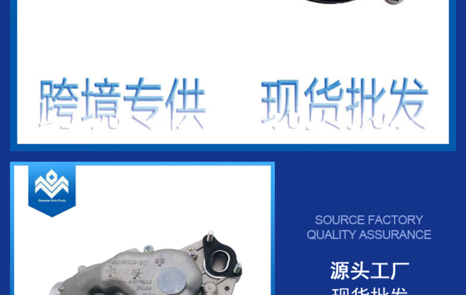 适用于路虎揽胜5.0捷豹水泵LR033993 LR055239 LR010801 LR073711-阿里巴巴