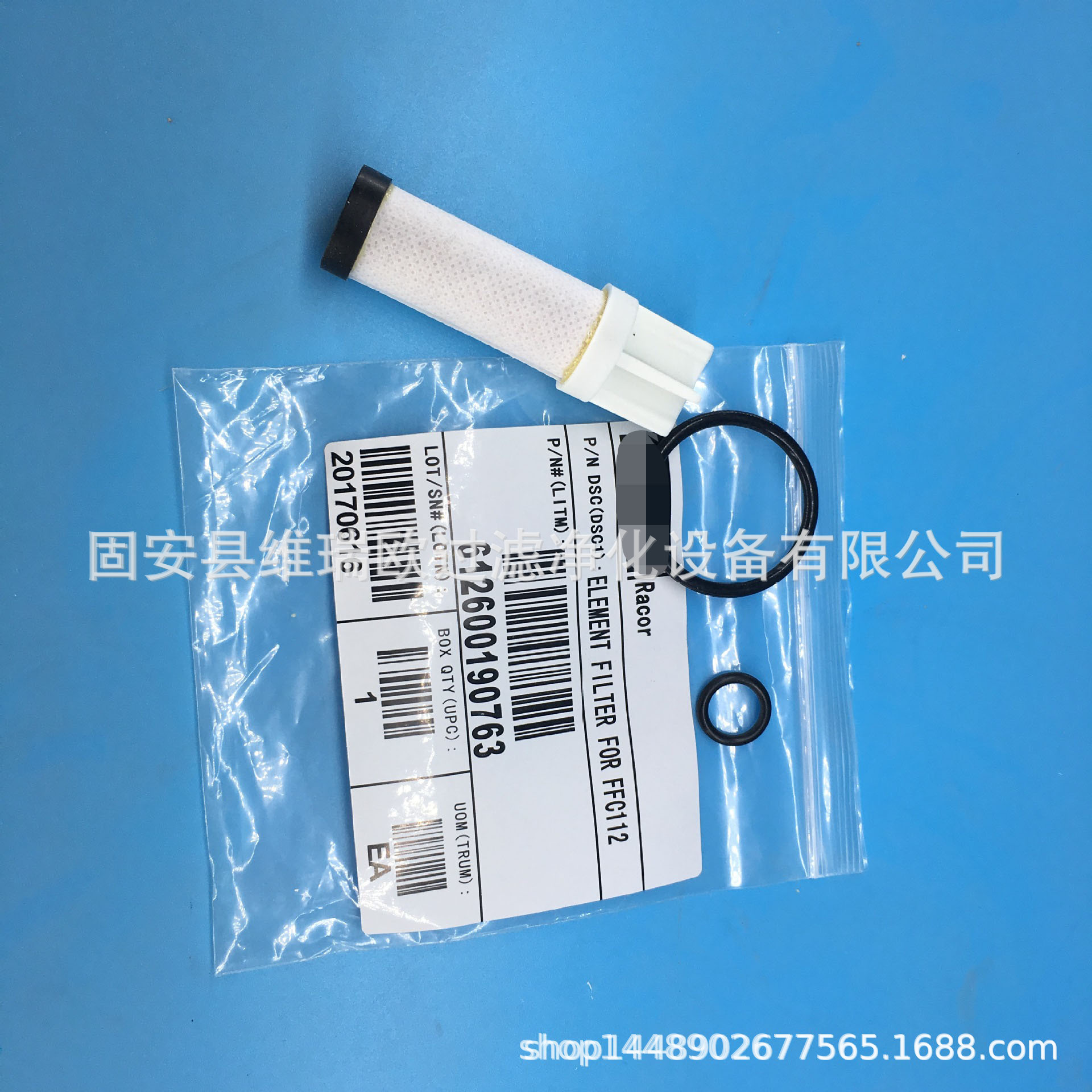 612600190763 天然气滤芯空气滤清器厂家批发不锈钢液压油滤芯-阿里巴巴