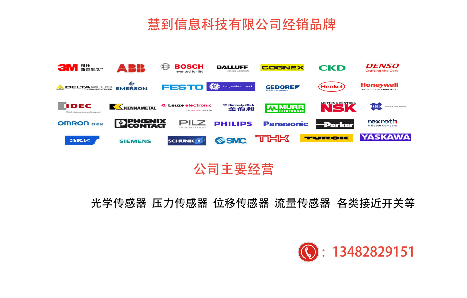 德国IFM易福门RM9000绝对式编码器 IFM易福门RM9000编码器-阿里巴巴