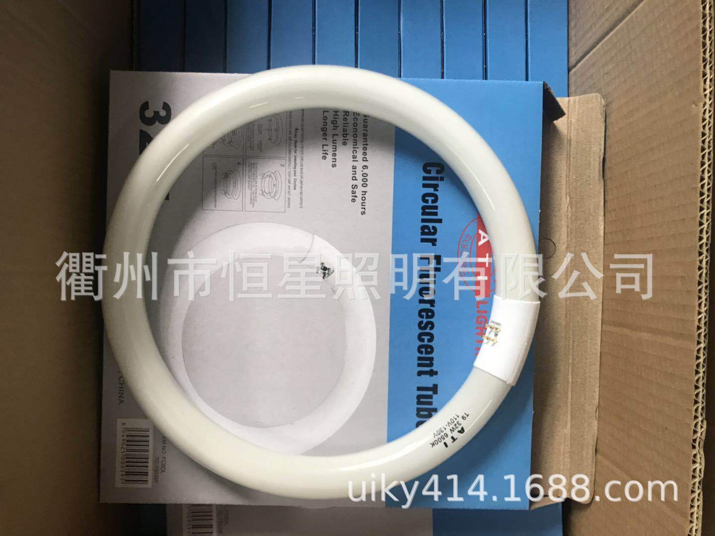 环形灯管厂家供应T9环形灯管 吸顶灯管 22W 32W 40W-阿里巴巴