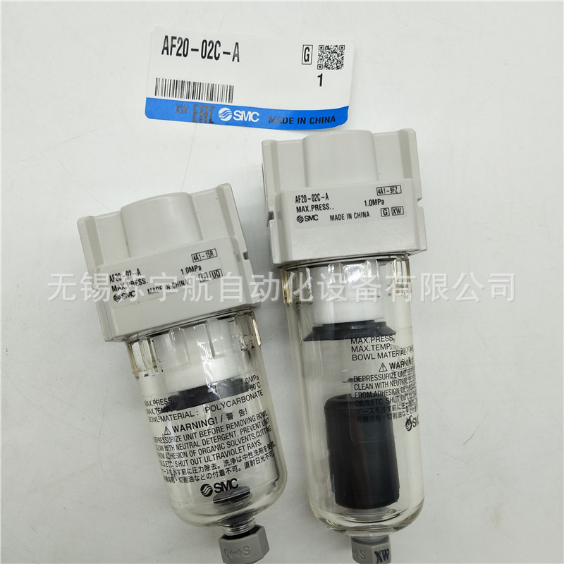 SMC空气过滤器AF20-F02-A AF20-F02B-A AF20-F02C-A -F02BC-A -R-阿里巴巴