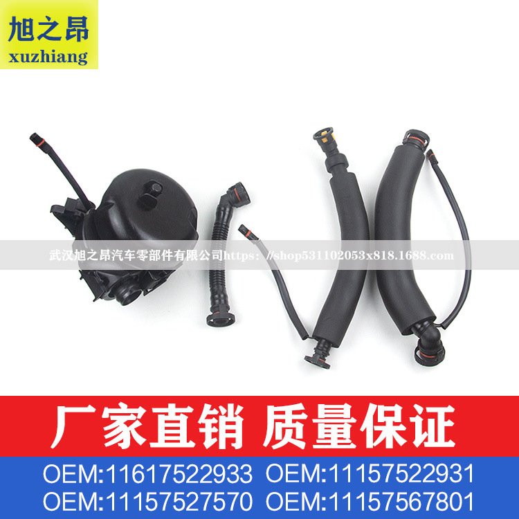 适用宝马357OE11617522933/11157522931/11617531423 11157567801-阿里巴巴