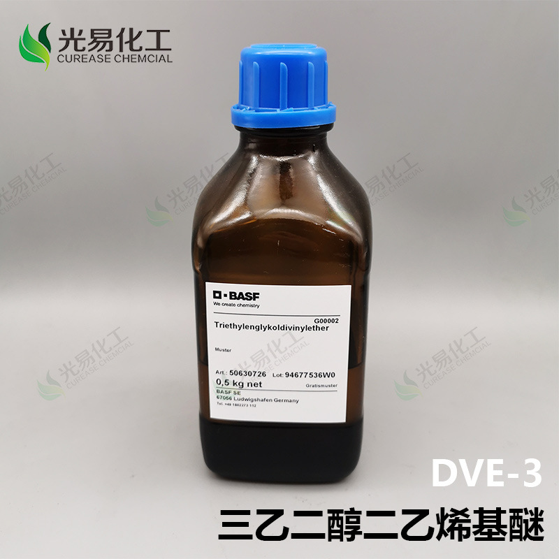 DVE-3稀释剂三乙二醇二乙烯基醚 紫外光固化UV单体 光易化工-阿里巴巴