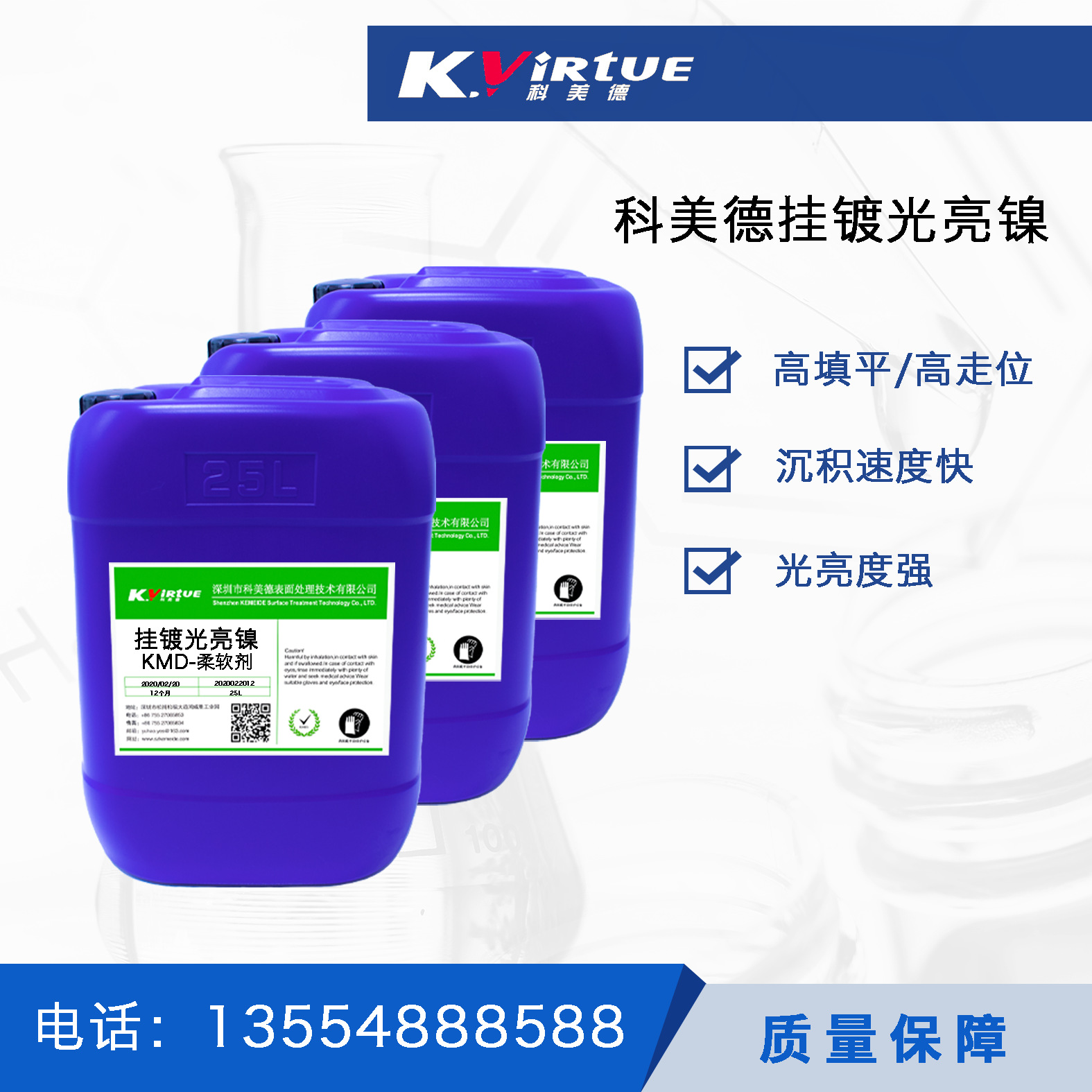 铝合金出光剂配方,铝合金研磨光亮剂配方,铝合金电解抛光液配方(第3页)_大山谷图库