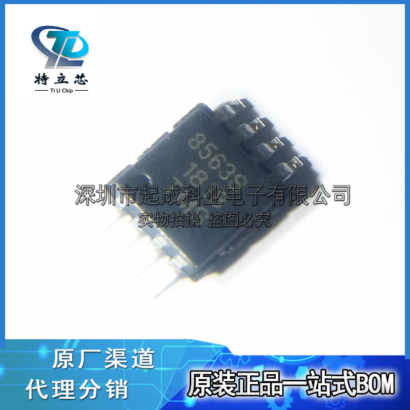 HYM8563TS 时钟芯片 MSOP8 丝印8563 全新IC原装 PCF8563TS 现货-阿里巴巴