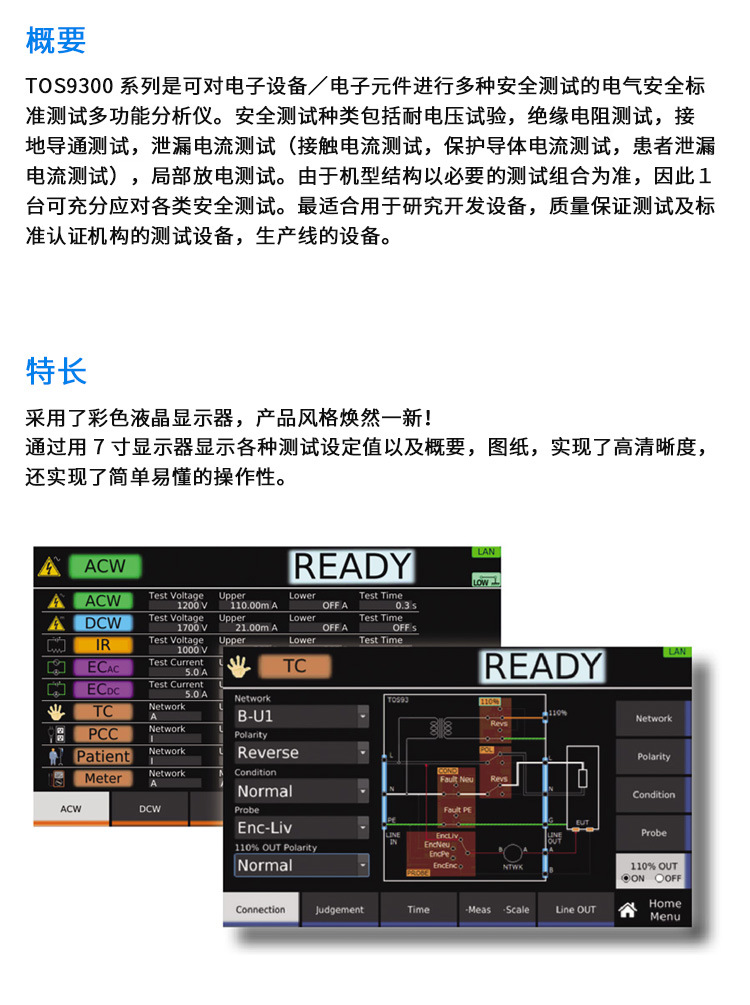 菊水耐压测试仪TOS9300 TOS9301 TOS9302 TOS9303耐压绝缘测试仪-阿里巴巴