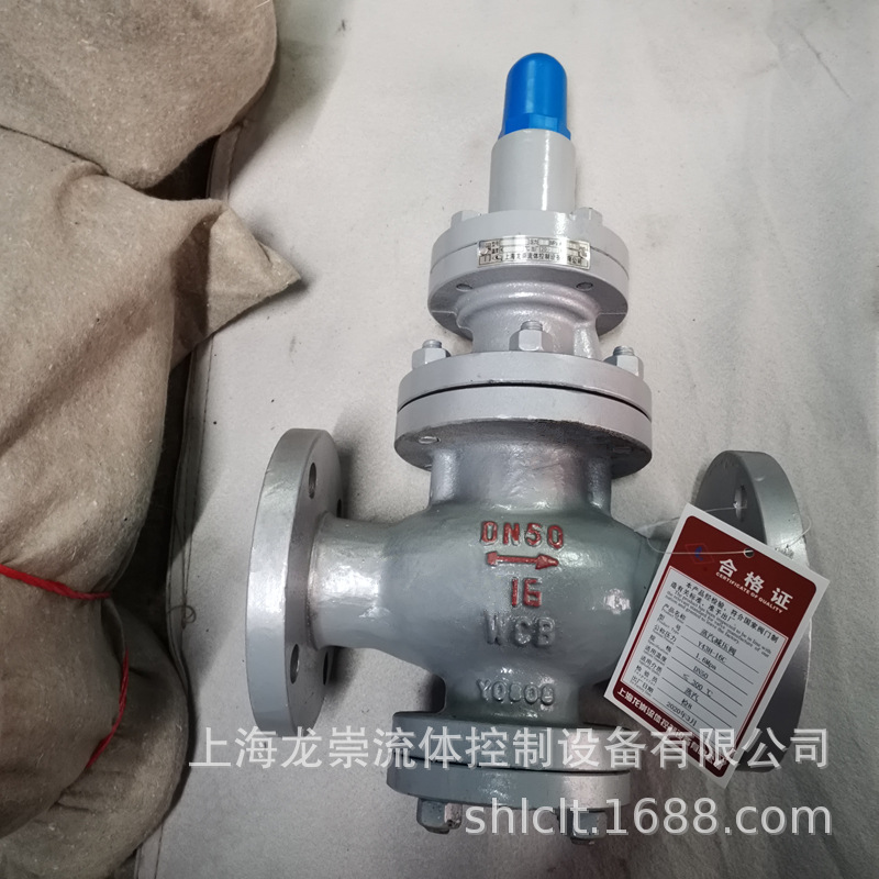 Y43H-16C/25P先导活塞式蒸汽减压阀不锈钢减压稳压阀管路耐用-阿里巴巴