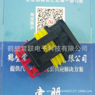 3SSA03FB 国产3孔 汽车防水连接器 线束接插件 HID插头电线接头-阿里巴巴