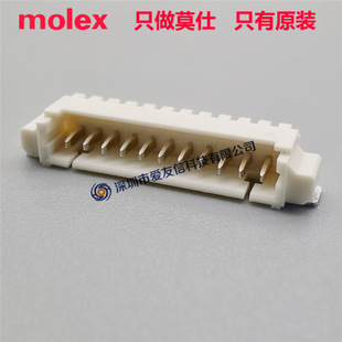 molex代理53261-1171原装PicoBlade插座532611171间距1.25mm11pin-阿里巴巴