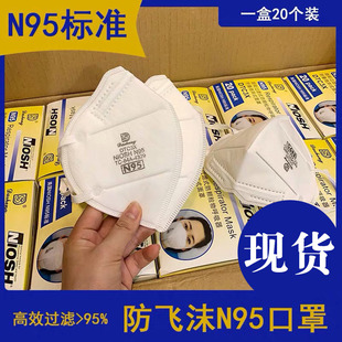 带CE认证NIOSH KN95标准大胜DTC 3X大圣dasheng 3x一次性口罩-阿里巴巴