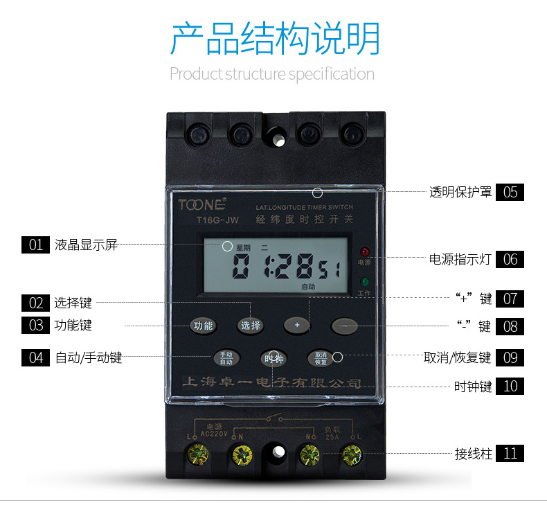 供应ZYT16G-JW经纬度微电脑时控开关路灯时间控制器KG316T定时器-阿里巴巴