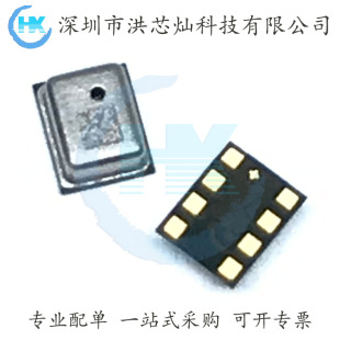 SPL06-007 压力 气压传感器 SMD 贴片 DFN-8-阿里巴巴