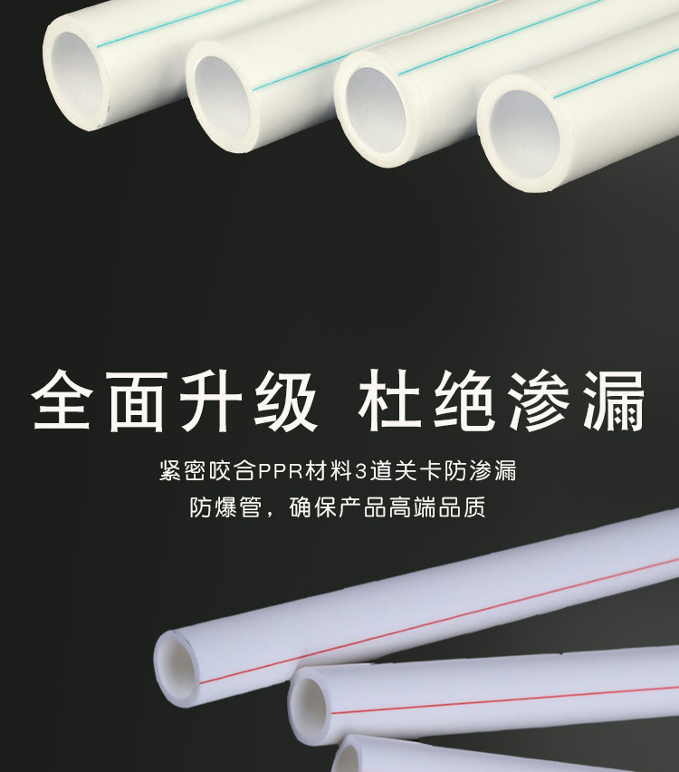 厂家批发上海金牛20 25 32 ppr管道 40 50 ppr管热水管 ppr水管-阿里巴巴