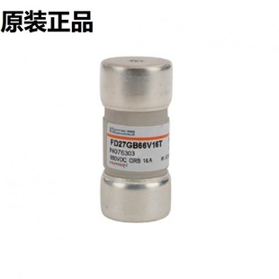 法雷 现货熔芯V076309 FR27UQ69V63T X076311 FR27UQ69V160T-阿里巴巴