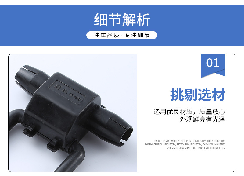 铝接地线夹JDL-50-240黑色铝接地环电力金具附件绝缘接地线夹JDL-阿里巴巴