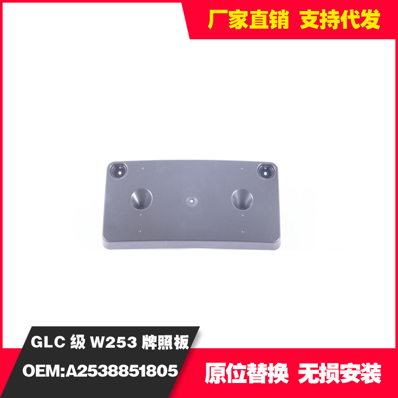 奔驰牌照板-奔驰牌照板批发、促销价格、产地货源 - 阿里巴巴