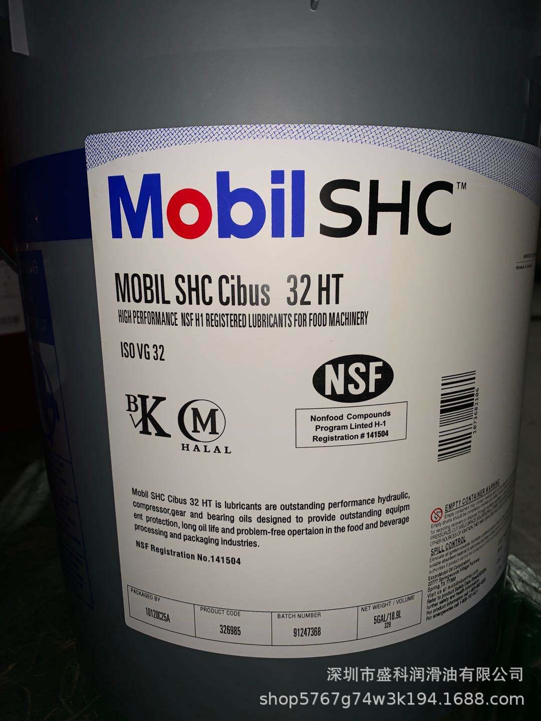 美孚SHC Cibus 32 HT全合成传热油 Mobil SHC Cibus 32HT 传热油-阿里巴巴