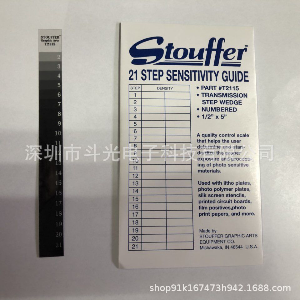 直销批发41格21级曝光尺美国Stouffer阶曝光片PCB线路板菲林测试-阿里巴巴