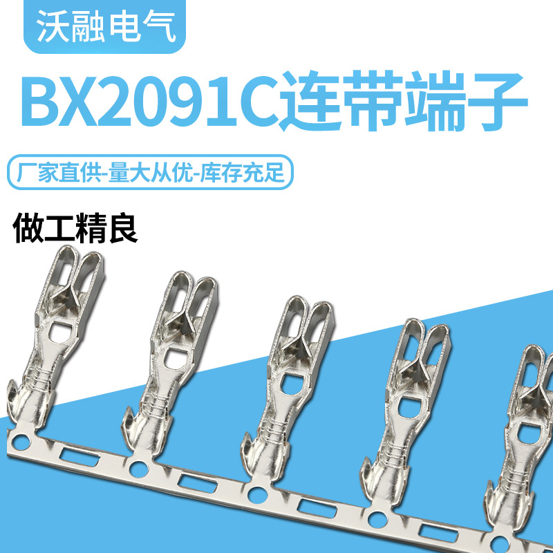 bx-1连接插头-bx-1连接插头批发、促销价格、产地货源 - 阿里巴巴