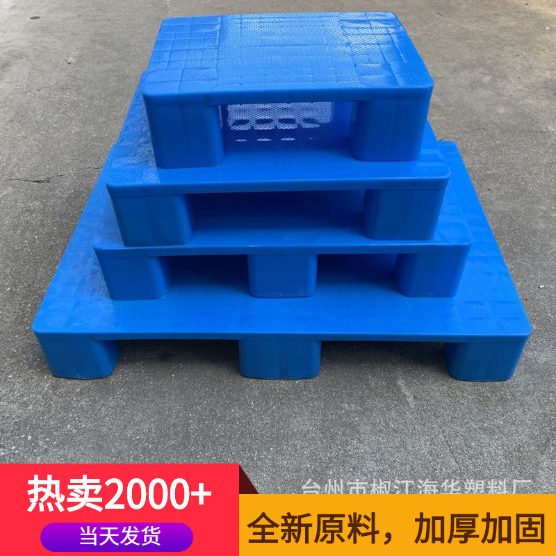 货垫托盘,仓库托盘图片大全,托盘图片大全(第10页)_大山谷图库