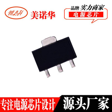 ME6203A33PG丝印6203A贴片SOT89-3 稳压器芯片3.3V 40V耐压 2UA-阿里巴巴