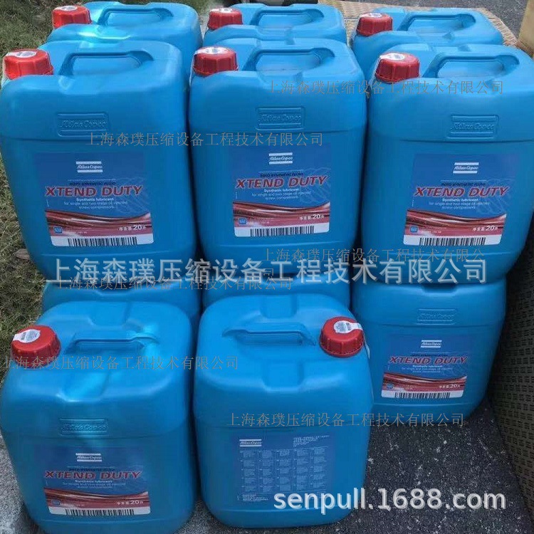 阿特拉斯XTEND DUTY合成油 2901170100 阿特拉斯转子液1630091800-阿里巴巴