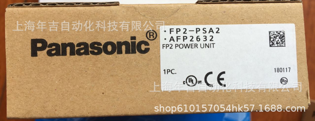 日本松下 FP2-C2L AFP2221 CPU单元(RAM内置) 可编程控制器PLC-阿里巴巴